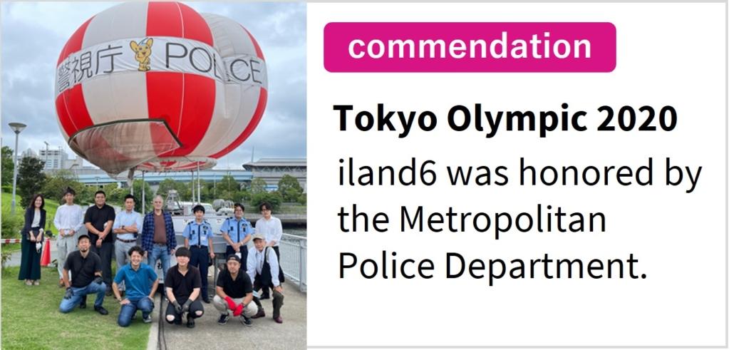 About iLand6 | iLand6