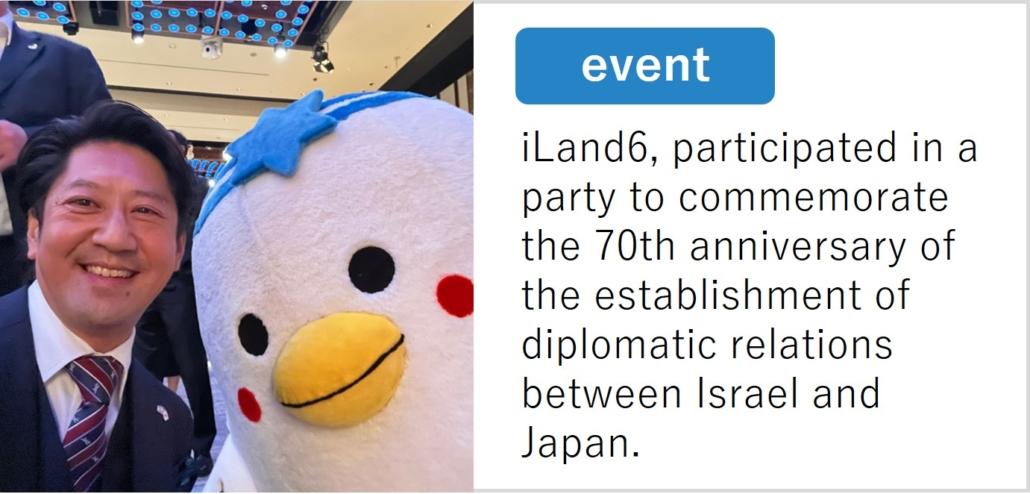 About iLand6 | iLand6